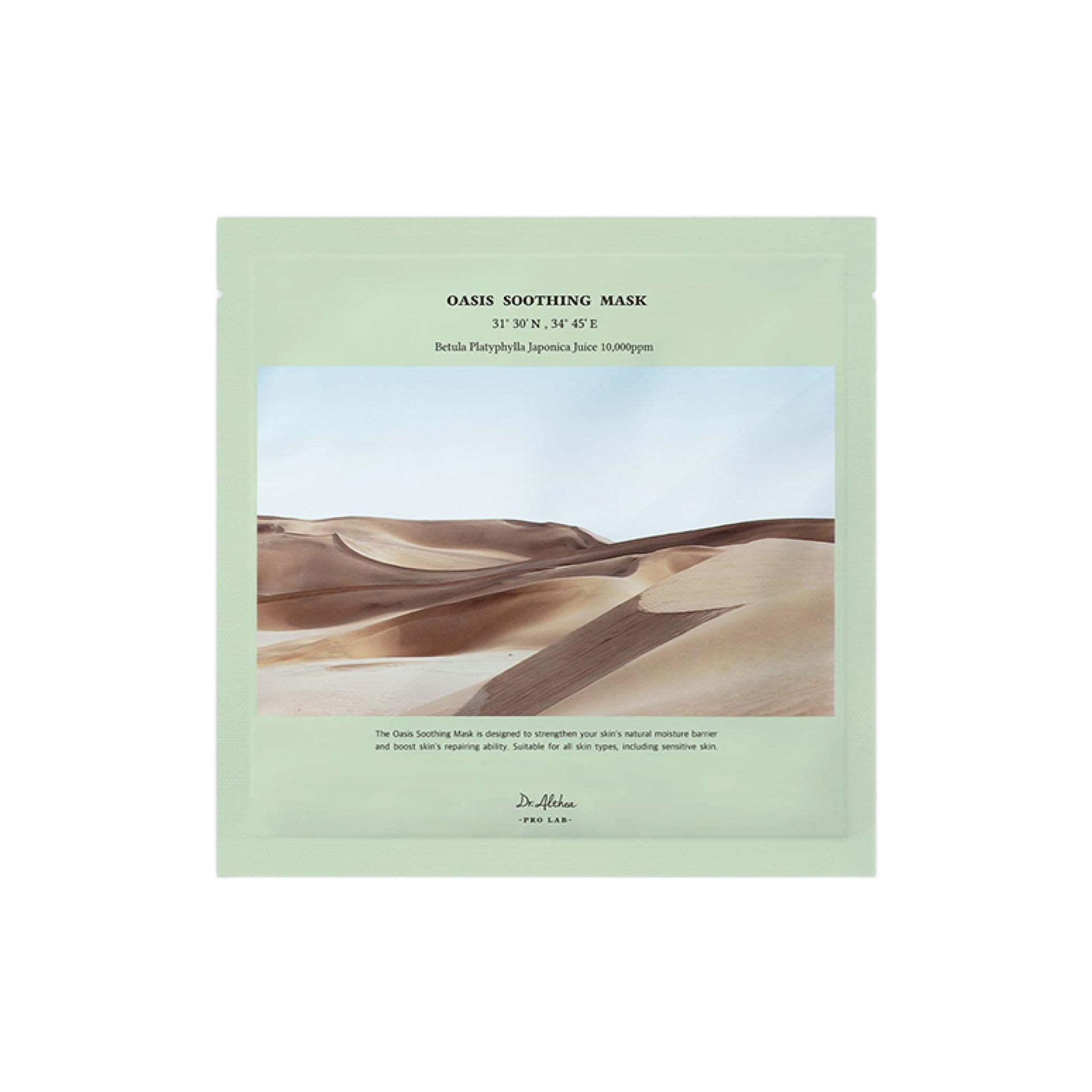 Oasis Soothing Mask Box – NAMANE